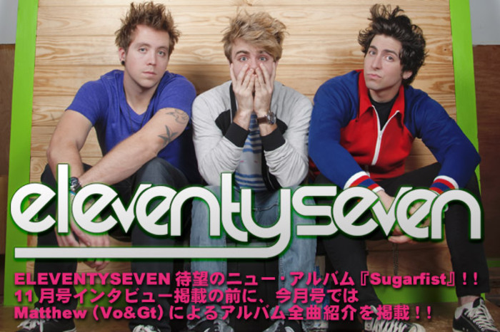 ELEVENTYSEVEN待望のニュー・アルバム『Sugarfist』！！ | 激ロック 特集