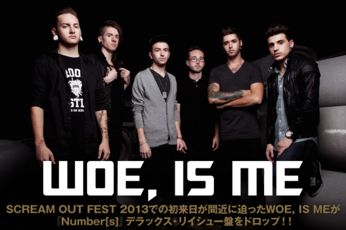 SCREAM OUT FEST 2013での初来日が間近に迫ったWOE, IS MEが『Number[s]』デラックス・リイシュー盤をドロップ ...