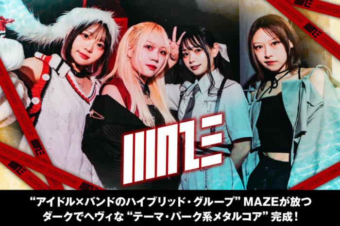 "アイドル×バンドのハイブリッド・グループ"MAZEが放つ、ダークでヘヴィな"テーマ・パーク系メタルコア"完成！ | 激ロック 特集