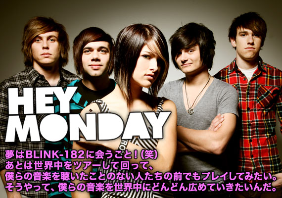 HEY MONDAY | 激ロック インタビュー
