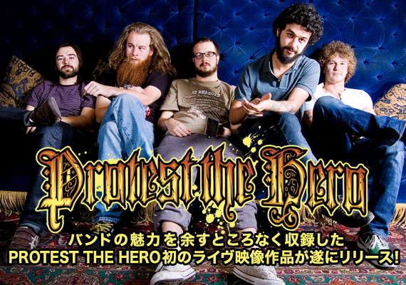PROTEST THE HERO | 激ロック インタビュー