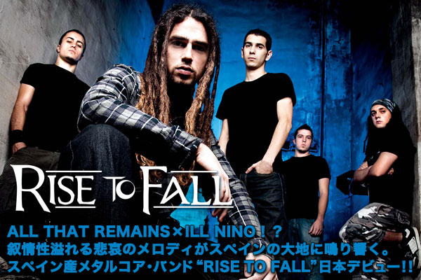 RISE TO FALL | 激ロック インタビュー