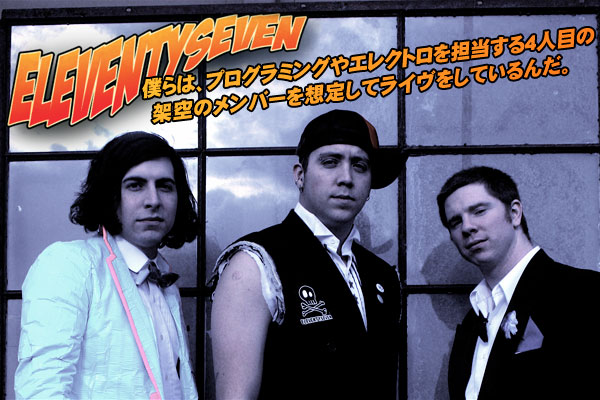 ELEVENTYSEVEN | 激ロック インタビュー