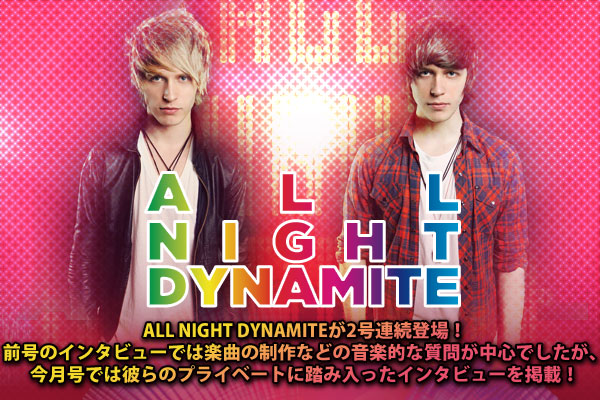 ALL NIGHT DYNAMITE | 激ロック インタビュー