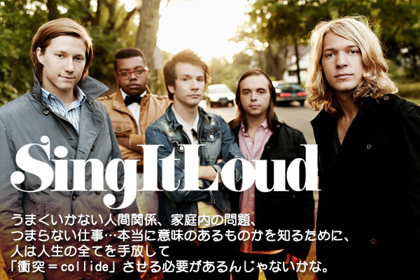SING IT LOUD | 激ロック インタビュー