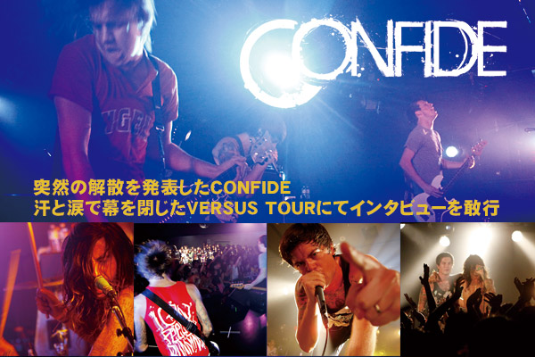CONFIDE | 激ロック インタビュー