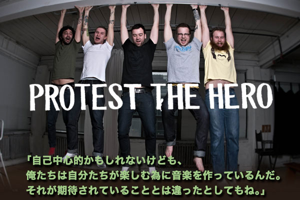 PROTEST THE HERO | 激ロック インタビュー