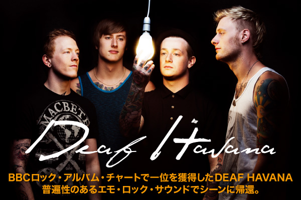 DEAF HAVANA | 激ロック インタビュー