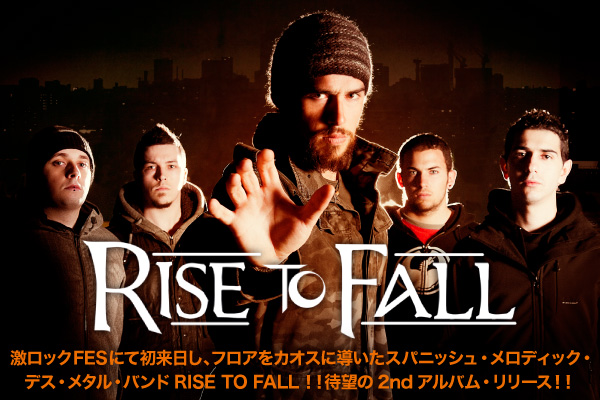 RISE TO FALL | 激ロック インタビュー