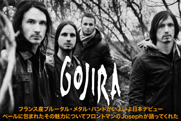GOJIRA | 激ロック インタビュー