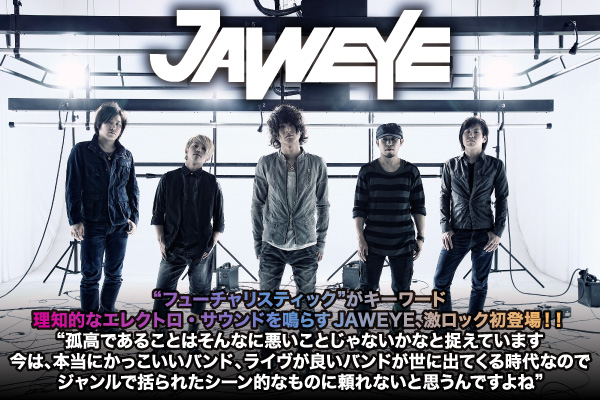 JAWEYE | 激ロック インタビュー