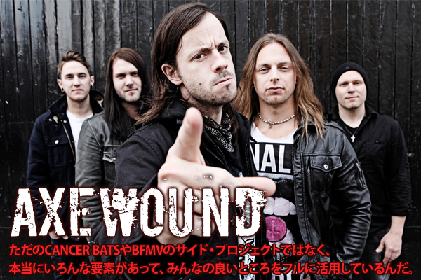 AXEWOUND | 激ロック インタビュー