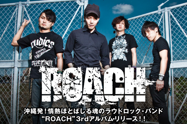 ROACH | 激ロック インタビュー