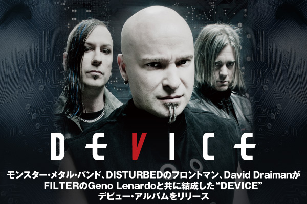 DEVICE | 激ロック インタビュー