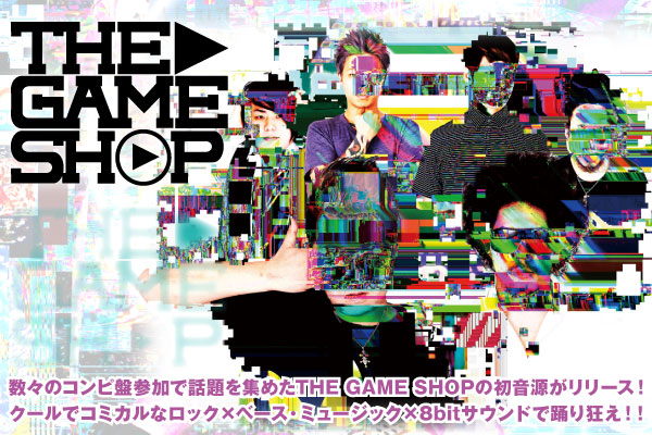 THE GAME SHOP | 激ロック インタビュー