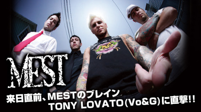 MEST | 激ロック インタビュー