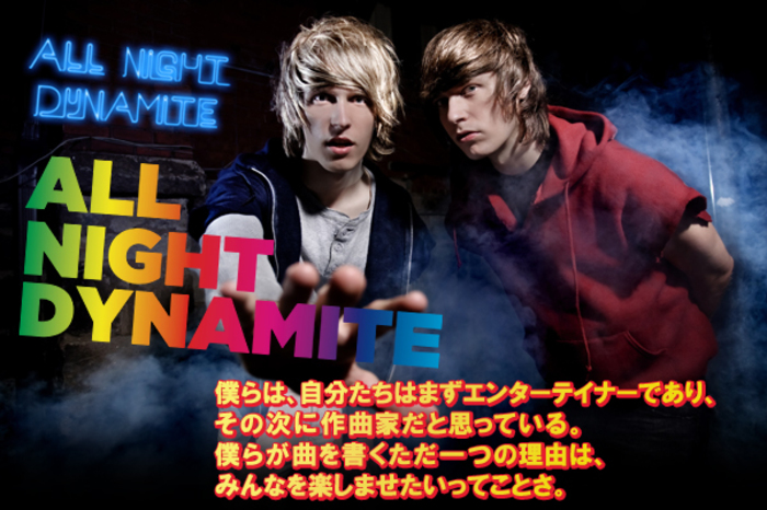 ALL NIGHT DYNAMITE | 激ロック インタビュー