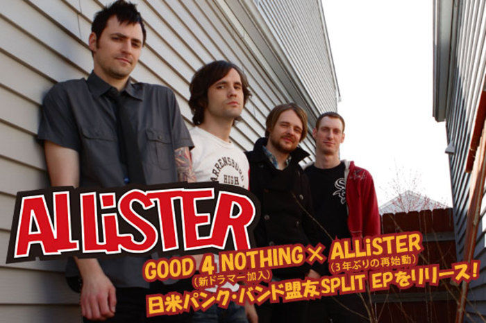 ALLISTER | 激ロック インタビュー