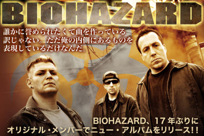 BIOHAZARD | 激ロック インタビュー