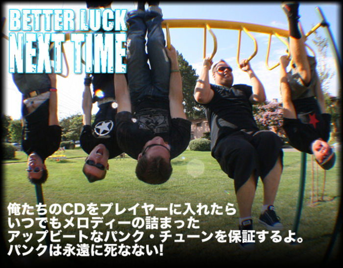 BETTER LUCK NEXT TIME | 激ロック インタビュー