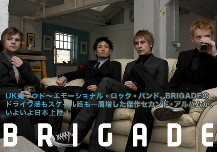 BRIGADE | 激ロック インタビュー