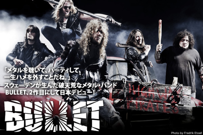 BULLET | 激ロック インタビュー