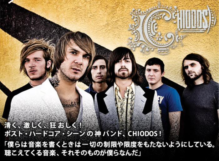CHIODOS | 激ロック インタビュー