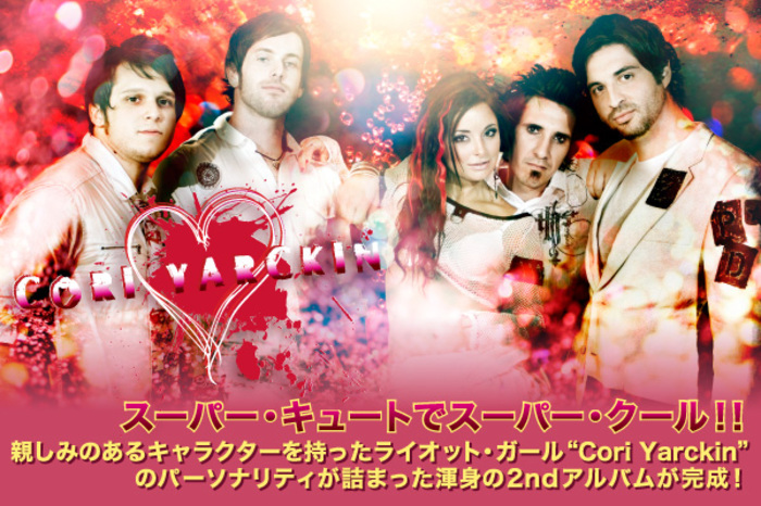 CORI YARCKIN | 激ロック インタビュー