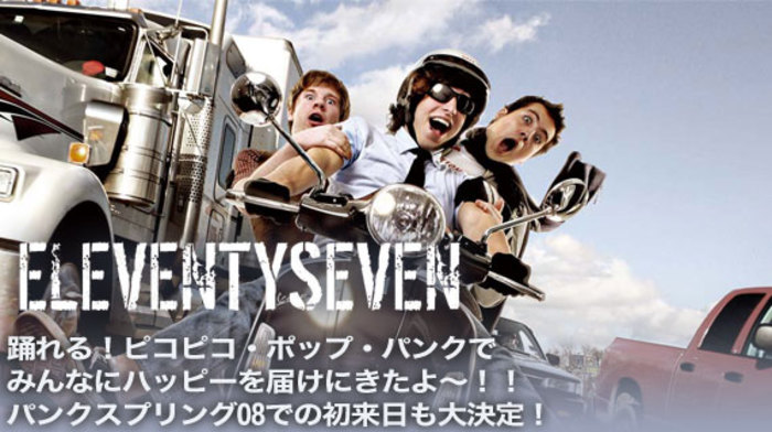 ELEVENTYSEVEN | 激ロック インタビュー