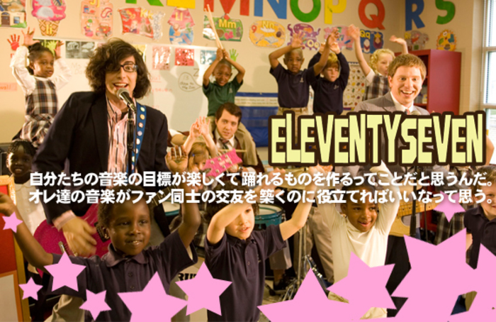 ELEVENTYSEVEN | 激ロック インタビュー