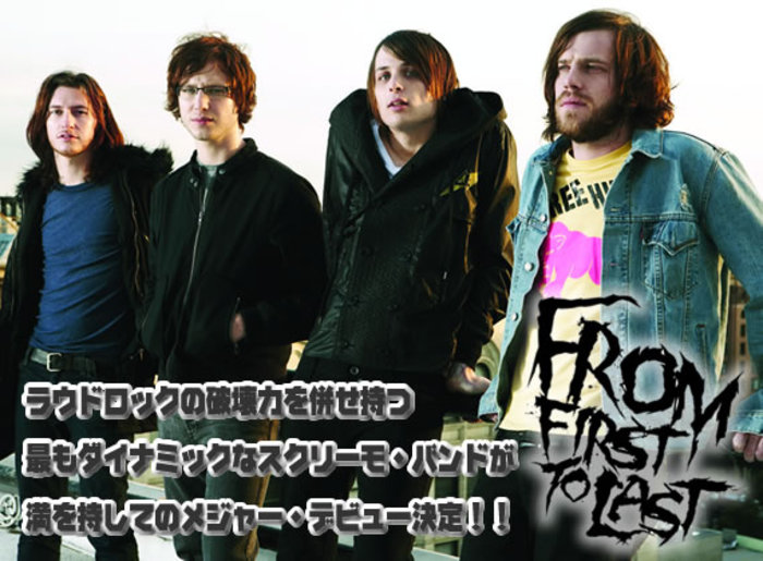 FROM FIRST TO LAST | 激ロック インタビュー