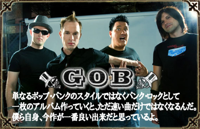 GOB | 激ロック インタビュー
