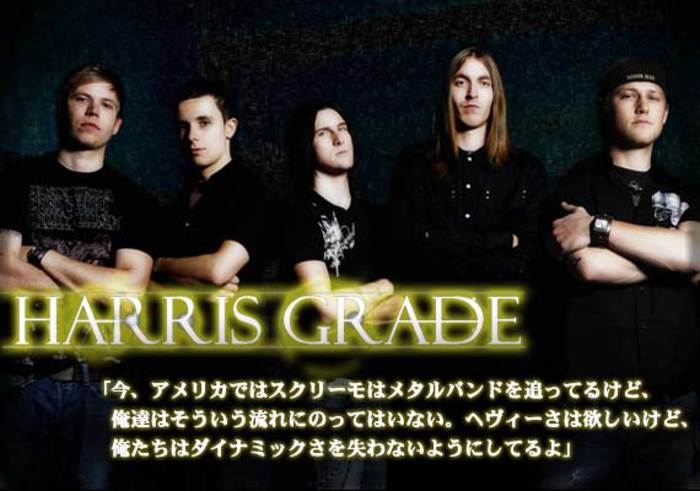 HARRIS GRADE | 激ロック インタビュー