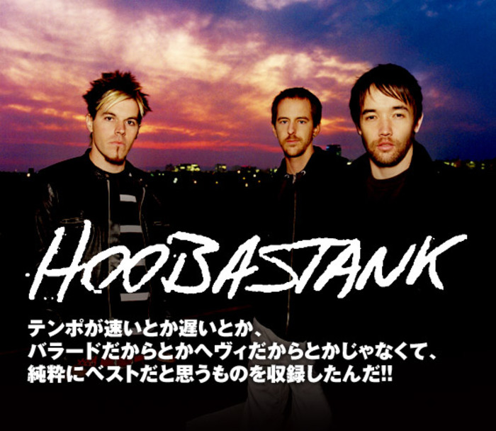HOOBASTANK | 激ロック インタビュー