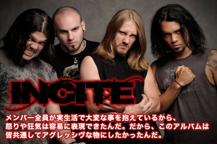 INCITE | 激ロック インタビュー