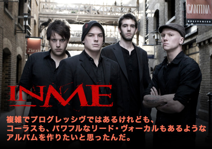 INME | 激ロック インタビュー