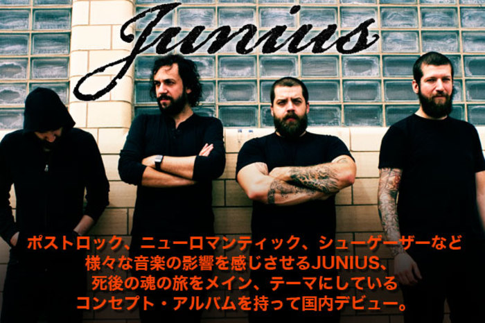 JUNIUS | 激ロック インタビュー