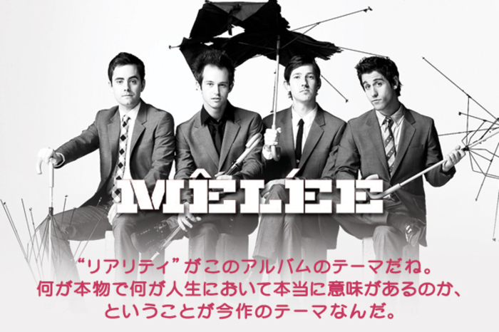 MELEE | 激ロック インタビュー