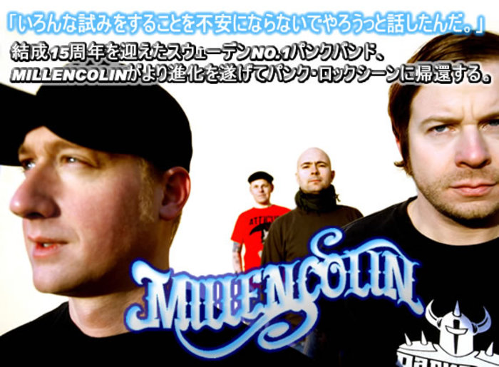 MILLENCOLIN | 激ロック インタビュー