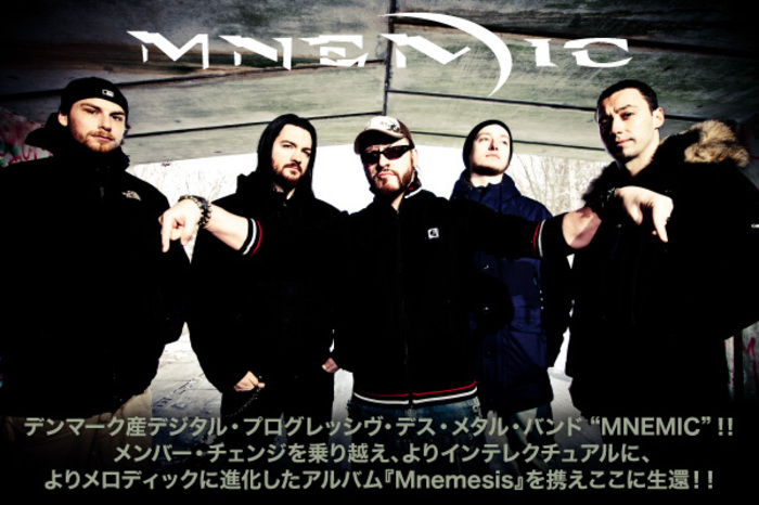 MNEMIC | 激ロック インタビュー