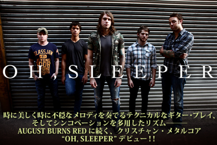 OH, SLEEPER | 激ロック インタビュー
