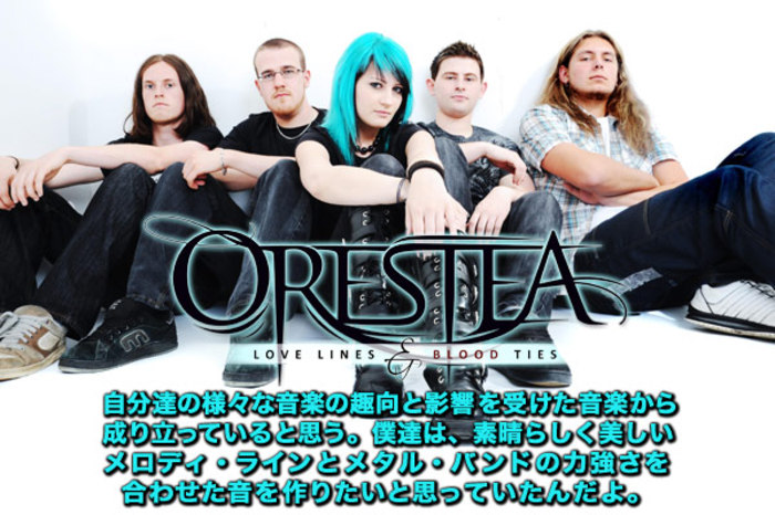 ORESTEA | 激ロック インタビュー
