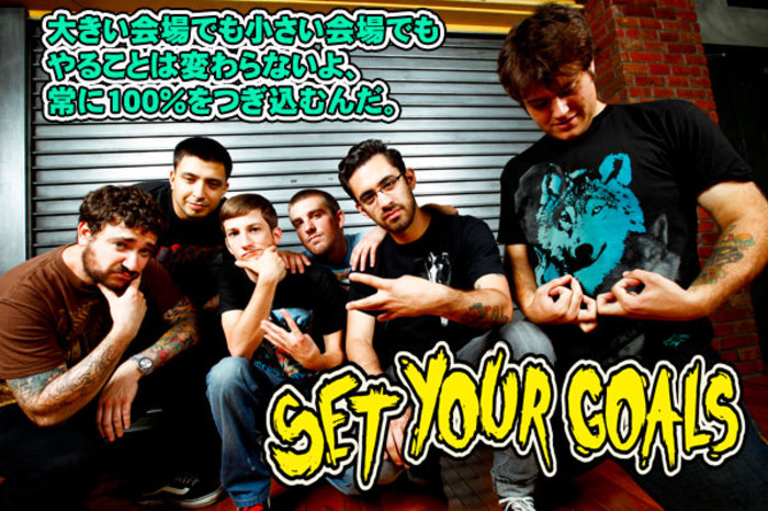 SET YOUR GOALS | 激ロック インタビュー