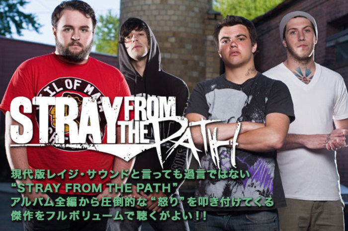 STRAY FROM THE PATH | 激ロック インタビュー