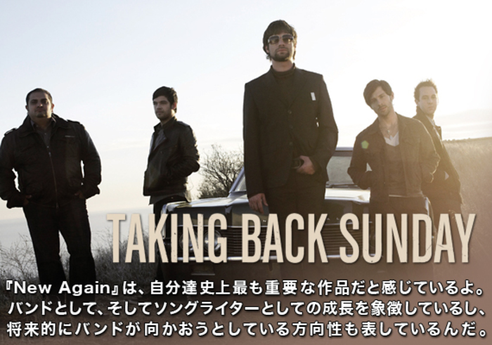 TAKING BACK SUNDAY | 激ロック インタビュー