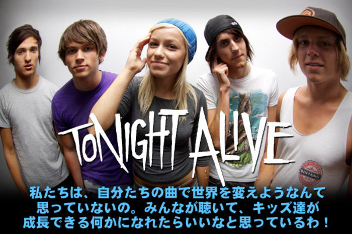 TONIGHT ALIVE | 激ロック インタビュー