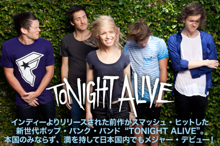 TONIGHT ALIVE | 激ロック インタビュー
