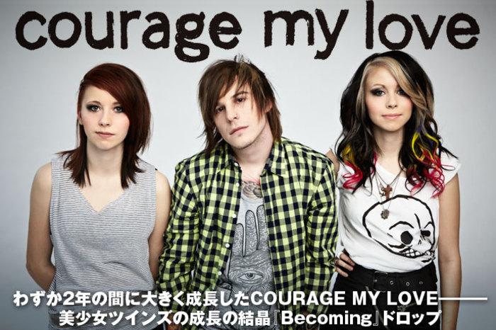 COURAGE MY LOVE | 激ロック インタビュー