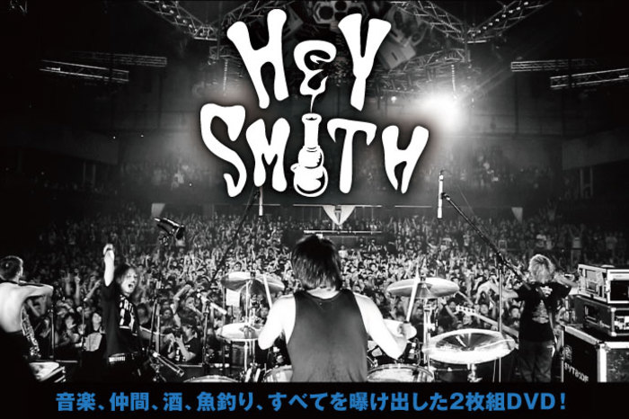HEY-SMITH | 激ロック インタビュー