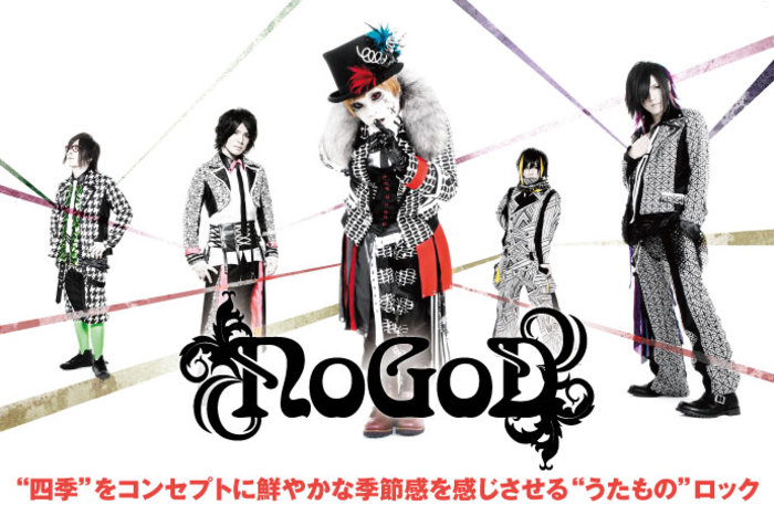 NoGoD | 激ロック インタビュー